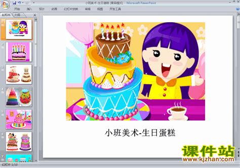 Ppt