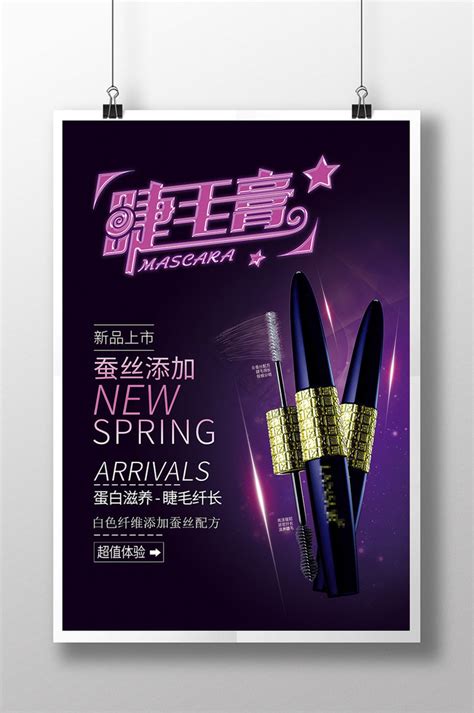 生长纹图片 生长纹素材免费下载 包图网