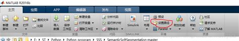 matlab2016添加工具箱toolbox方法，有截图 matlab试用工具箱 csdn博客