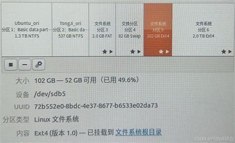 ubuntu系统迁移电脑 ubuntu系统迁移到另一台电脑 CSDN博客