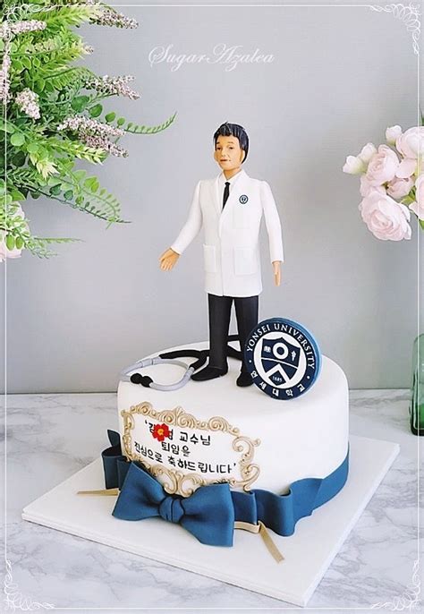 교수님퇴임기념케이크 퇴직케이크 커스텀케이크 교수님케이크 슈가크래프트케이크 인천케이크 네이버 블로그