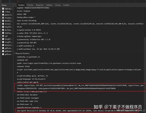 爬虫之模拟登录、自动获取cookie值、验证码识别 知乎