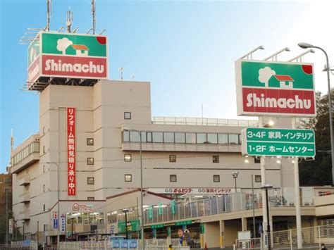 横浜店 島忠HOME Sホームズ
