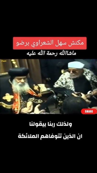 قران قرانكريم قرآنكريم قرأن اكسبلور ترند القرانالكريم قرآن