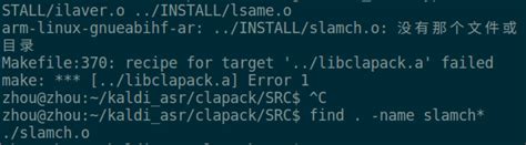 让kaldi在linux开发板上运行起来~ 交叉编译篇kaldi交叉编译 Csdn博客