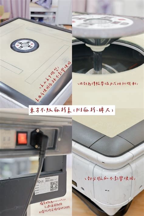 上班八小時 如坐針氈 搓麻十小時 穩如泰山 商品名稱ᰔ東方不敗 斜行高手三代折疊機款阿爾法系列 機台售價ᰔ 9 000含麻將牌尺 機台配件