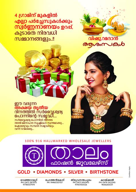 സമഗ്ര സ്ട്രോക്ക് യൂണിറ്റ് അടക്കം തിരുവനന്തപുരം മെഡിക്കൽ കോളേജിന് 52 6