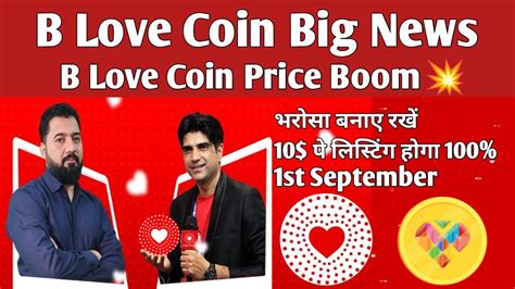 B Love Network B Love Omar Khan News B Love Listing Kab Hongi Blovenetwork YouTube