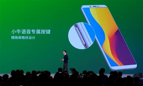 努比亚 V18