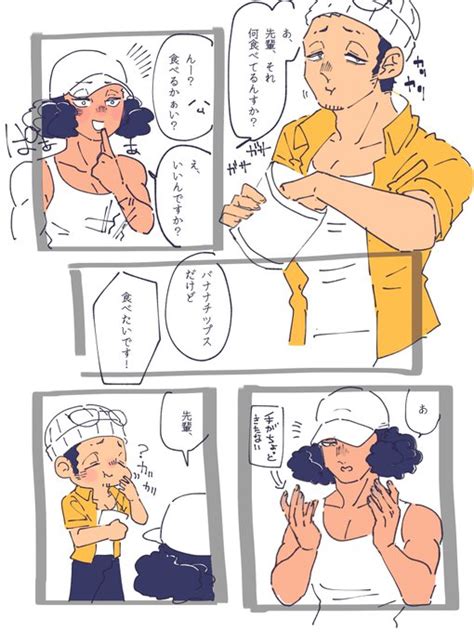 ボルクザ レアメタル 原稿中 さんのマンガ ツイコミ 仮