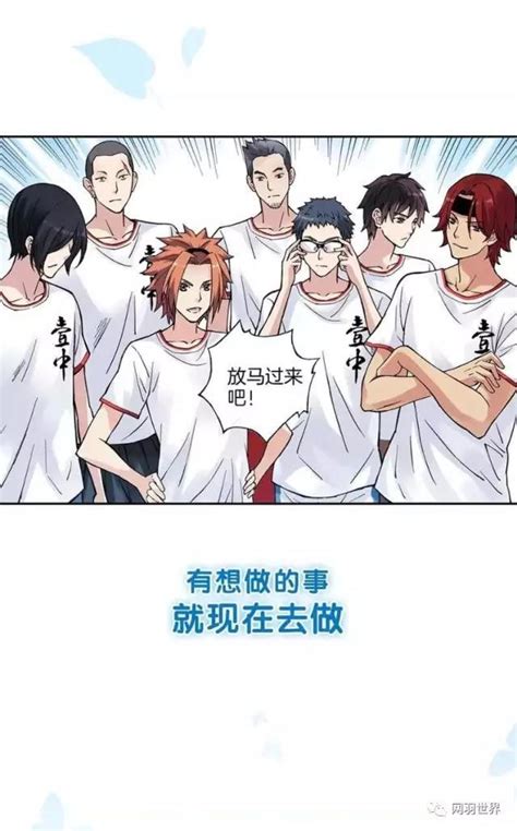 青春運動系列對於運動你也如此執著過嗎 每日頭條