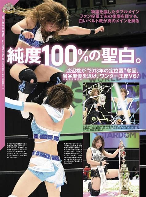 【週刊プロレスmobile】週モバ写真館『渡辺桃デビュー10周年企画～桃とバット』～週刊プロレスmobileプレミアムで配信中！2018年11