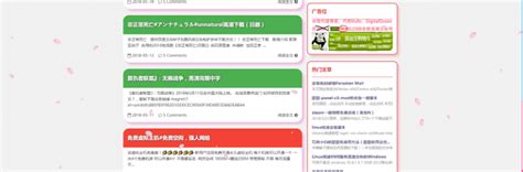 网页樱花飘落特效（js实现） 沧水的博客