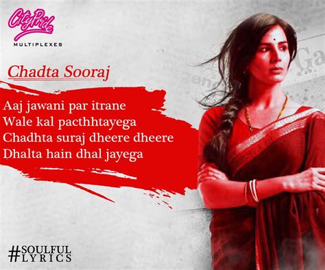 Chadta Suraj Dheere Dheere Lyrics Mertqmaya