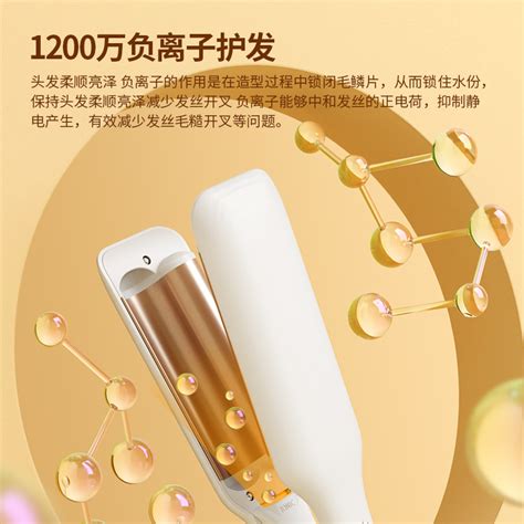 日本Akira cosme卷发棒蛋卷头水波纹女蛋蛋卷大波浪负离子不伤发 虎窝淘