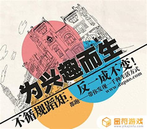 抖音账号活度不够抖音账号活度不够怎么办 金符游戏