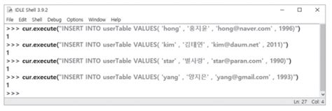 파이썬과 Mysql 데이터베이스 연동하기 Pymysql 라이브러리 설치