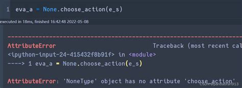 报错 深析attributeerror ‘nonetype‘ Object Has No Attribute ‘xxx‘（持更