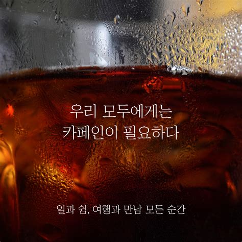 About Sos Sos커피