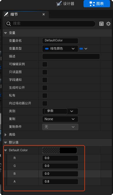 【ue5】环形菜单教程 Csdn博客 【ue5】环形菜单教程 Csdn博客