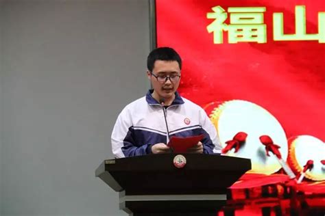 赠魁星戒指，备3米长蛋糕！烟台四中、福山一中这样为考生壮行 搜狐大视野 搜狐新闻