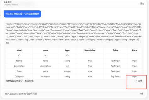 github yaoapp demo plm 项目管理 demo