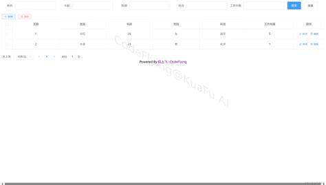 Codeflying 和 Aixcoder两大免费软开平台孰强孰弱？今天为大家带来码上飞codeflying和aixc 掘金