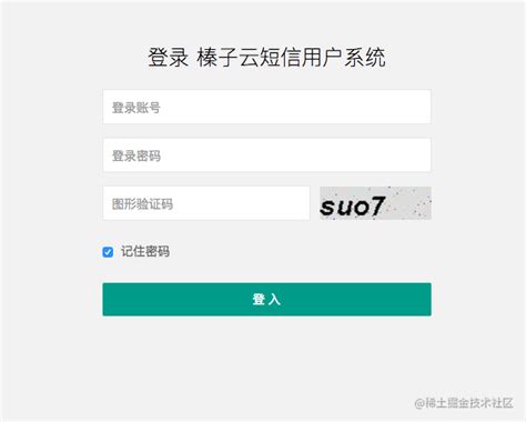 Android Sends The Sms Verification Code And Automatically Obtains The