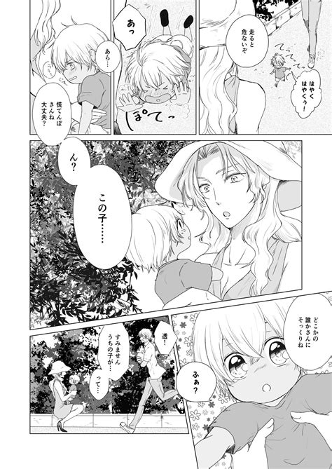 ばぶきち🍊🍼👊済 On Twitter マンガ 漫画 コナン