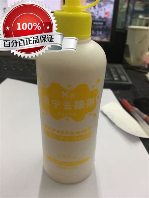 单宁去渍剂去除衣服果汁红酒草渍咖啡饮料茶渍干洗店用品洁康王 虎窝淘