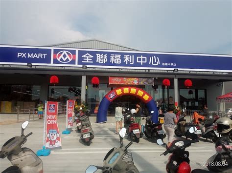 全聯福利中心pxmart 梧棲中華的菜單、評論、圖片台中市梧棲區好吃、cp值超高的超級市場 愛玩記
