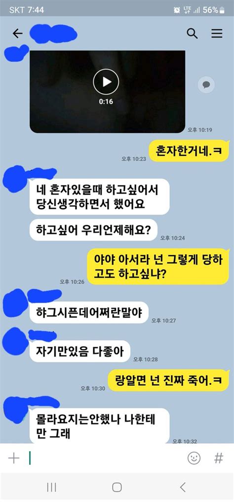 전라광주초대 On Twitter 56세 누나앤내성적이고 까칠하지만 분위기만 좋으면 엄청 열심히 한다모텔에서는 일단 기분이