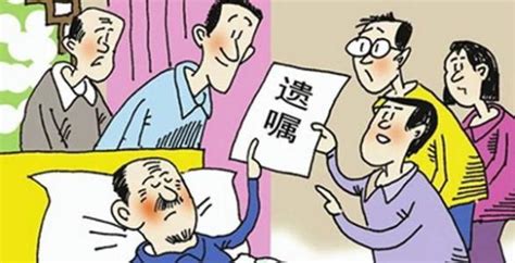 有遗嘱，孙子女竟然不能继承祖父母的遗产？！这个法律规定不可不知！ 知乎