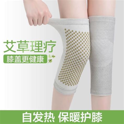 艾草护膝盖护套自发热老寒腿男女士漆关节疼痛防寒保暖老年人护腿 知乎