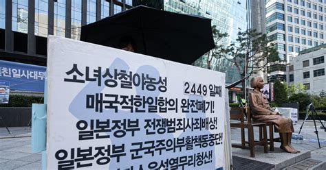 간밤의 보수·반일 단체 충돌 지난 소녀상