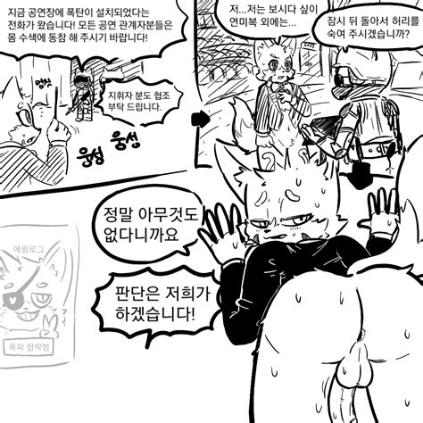 Rule 34 Ddil Duo Male Malemale Tagme 9944987