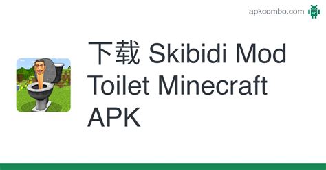 Skibidi Mod Toilet Minecraft APK Android App 免费下载
