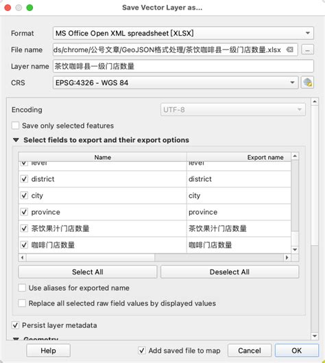打开位置数据的黑箱GeoJSON到Excel的实用转换技巧