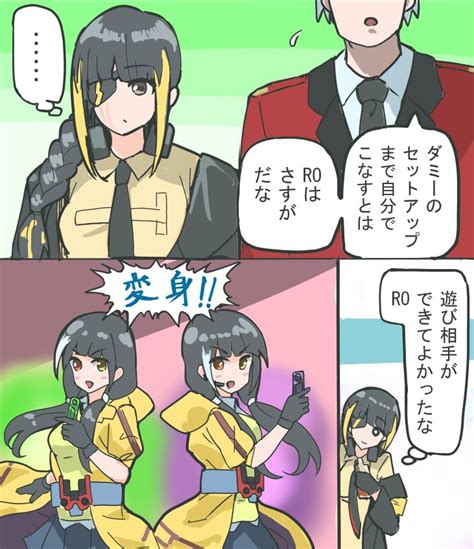 Dso Commander Girls Frontline M16a1 Girls Frontline Ro635 Girls Frontline Girls