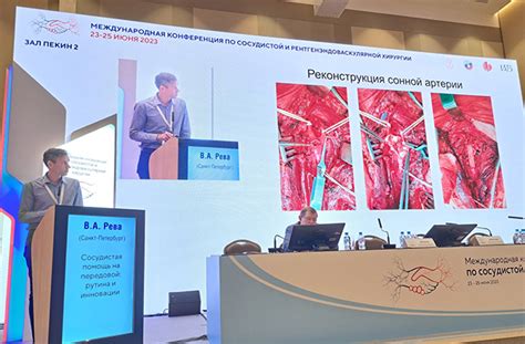 Конгресс по хирургии 2023
