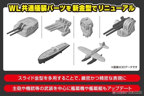 日本海軍 駆逐艦 陽炎 プラモデル 画像一覧