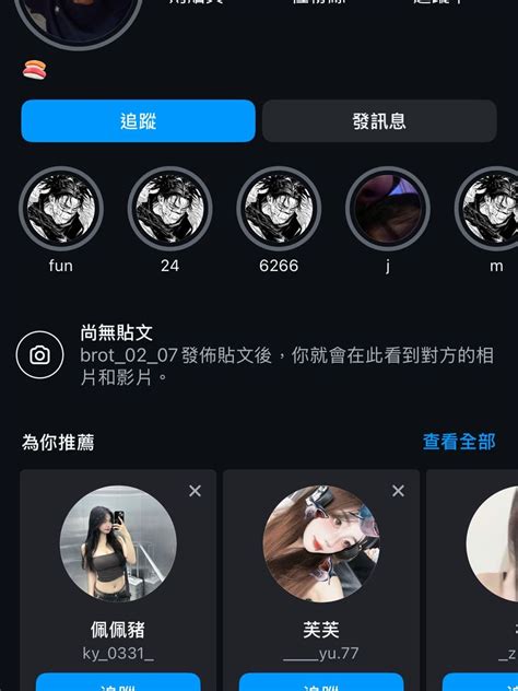 89颱風過境 閒聊板 Dcard