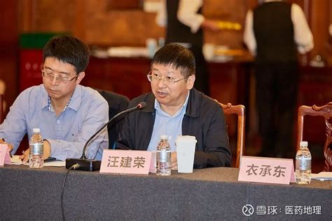 第六届药政管理上海研讨会顺利召开！ 金秋时节，在国家卫生健康委员会药政司、上海市卫生健康委员会指导下，由上海市医学会、上海市药学会、上海市医院