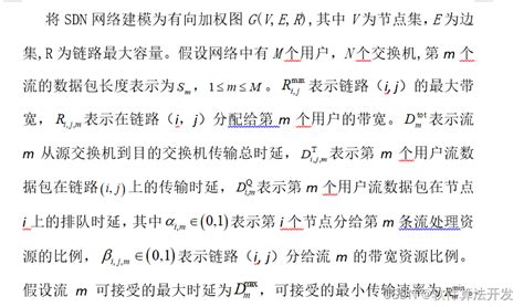 基于多路径路由的全局感知网络流量分配优化算法matlab仿真基于matlab实现ai网络拥塞控制算法的性能优化比较 Csdn博客