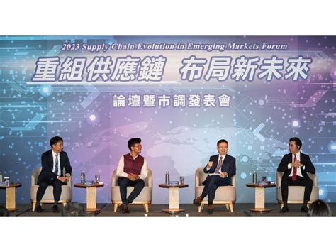 聚焦四大供應鏈移轉熱區提升企業競爭力 今周刊