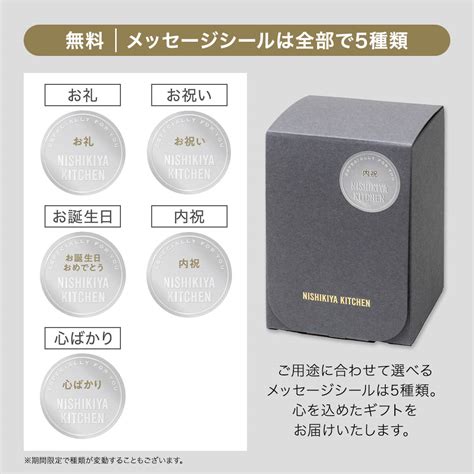 【楽天市場】★最大900円offクーポン！ブラックフライデー★ 結婚内祝い 内祝い ギフト 【ギフト箱入り】お子さまのいるご家庭におすすめ