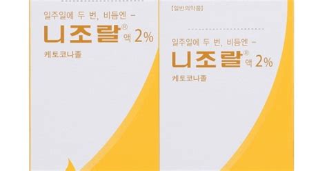 갑작스러운 스트레스로 두피 비상 비듬과 지루성피부염 둘 다 잡는 니조랄