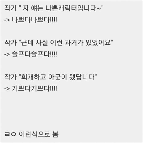 더쿠 은근히 많은 유형