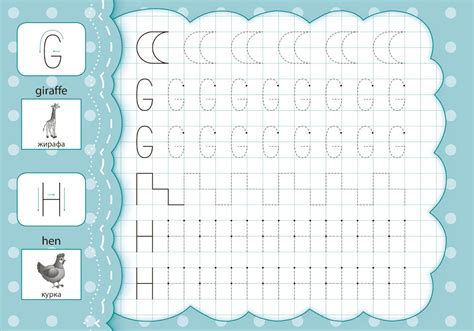 Книга Англійські друковані літери Прописи з наліпками для малят — Видавництво УЛА — Balyuk