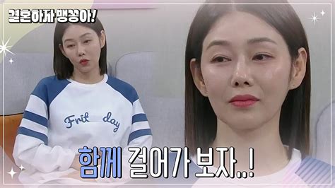 ＂함께 걸어가보자＂ 뱃속의 아이와 대화를 하며 눈물 흘리는 박탐희 Kbs 241118 방송 네이버 Tv